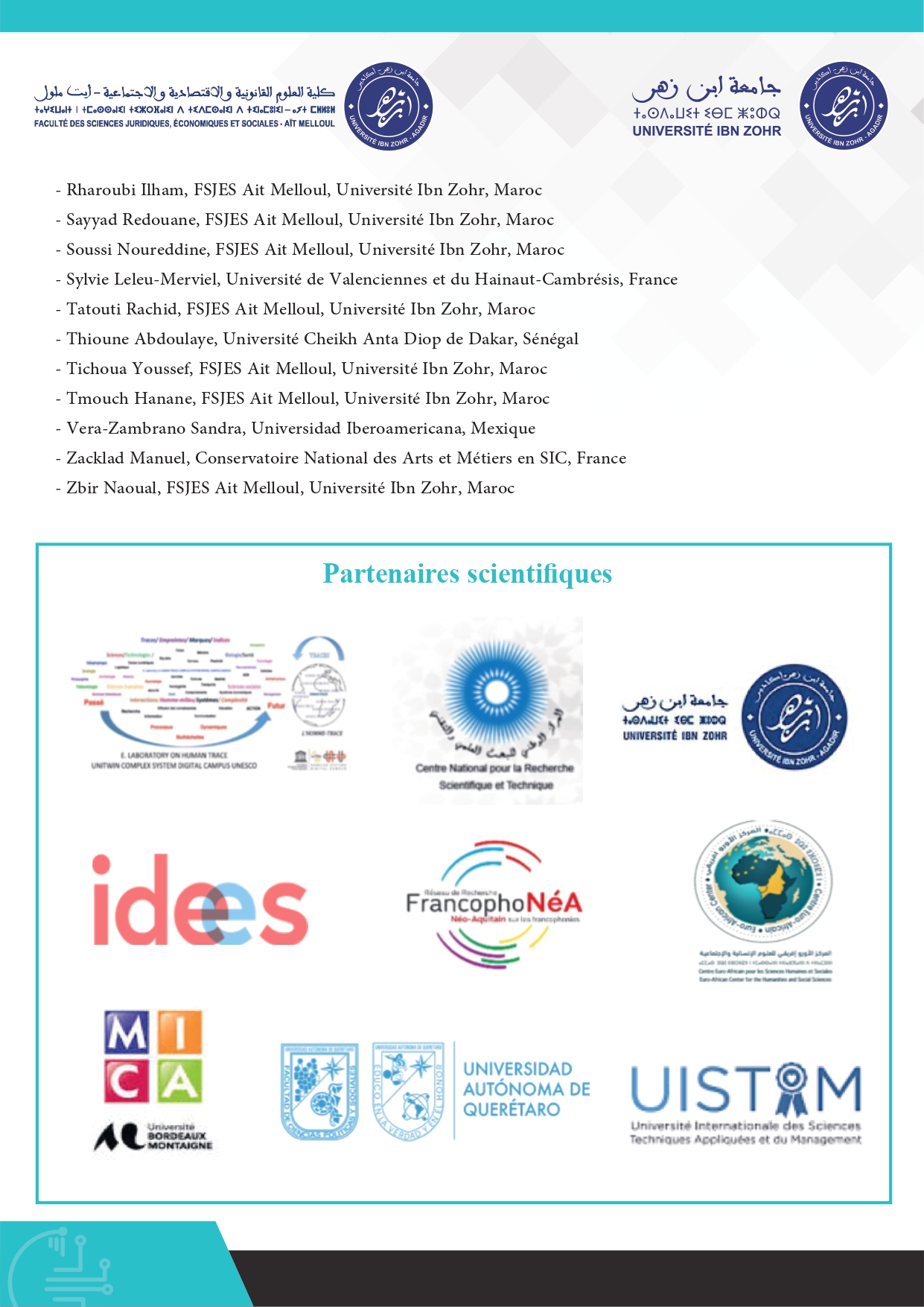 بيانات و إعلانات عامة | FSJESAM | UIZ